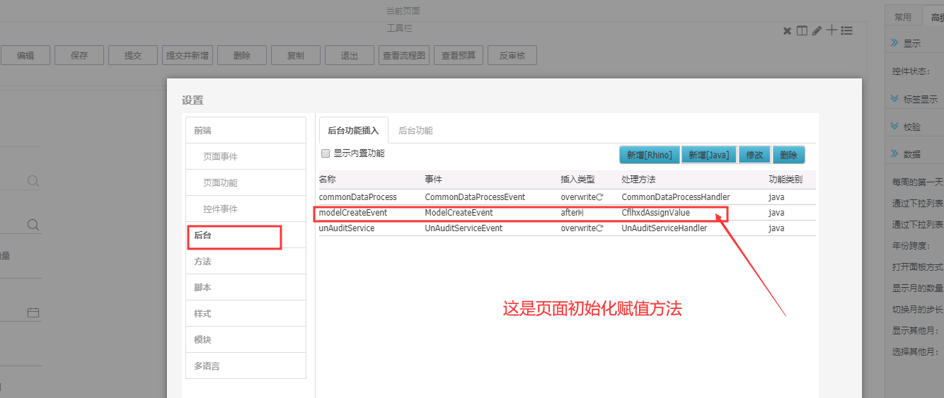 waf2 代码思路参考_cf-app-waf-CSDN博客