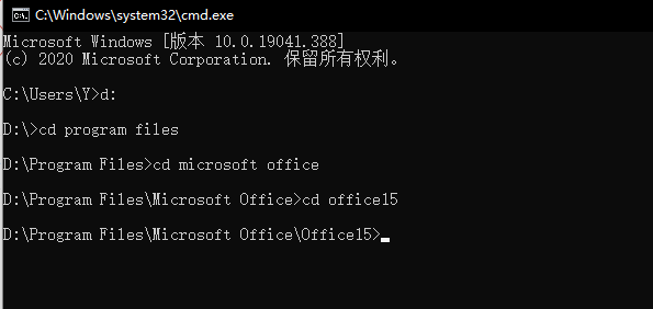 如何查看office是否永久激活版本_在电脑上查office是不是免费的-CSDN博客