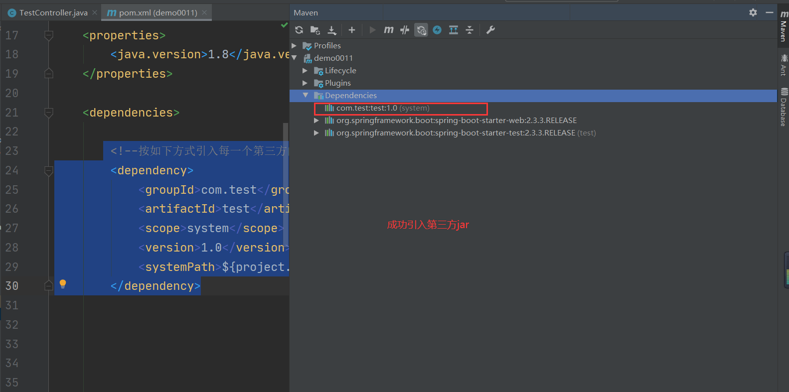 SpringBoot工程引入第三方jar包或本地jar包的处理方式_springboot第三方jar注册到内存-CSDN博客
