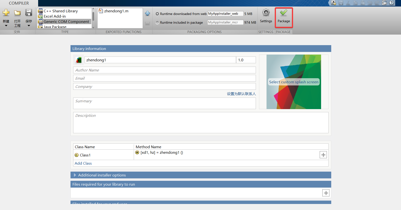 LabVIEW与MATLAB混合编程—com组件的使用-CSDN博客