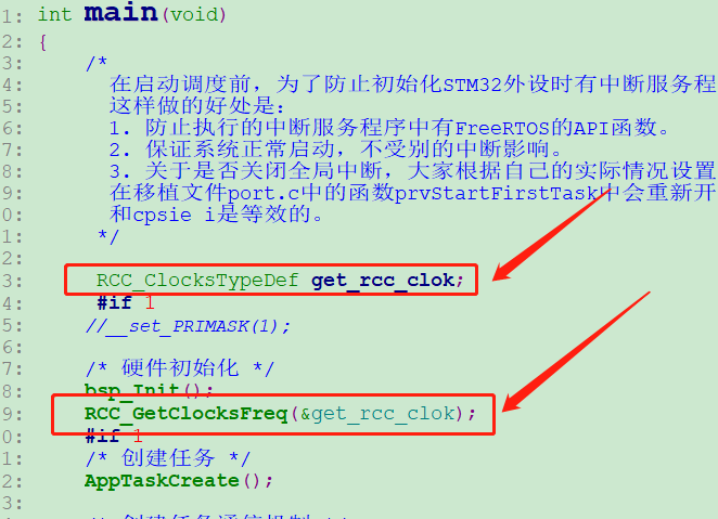 STM32 五个时钟源HSI、HSE、LSI、LSE、PLL 如何识别_hse lse-CSDN博客