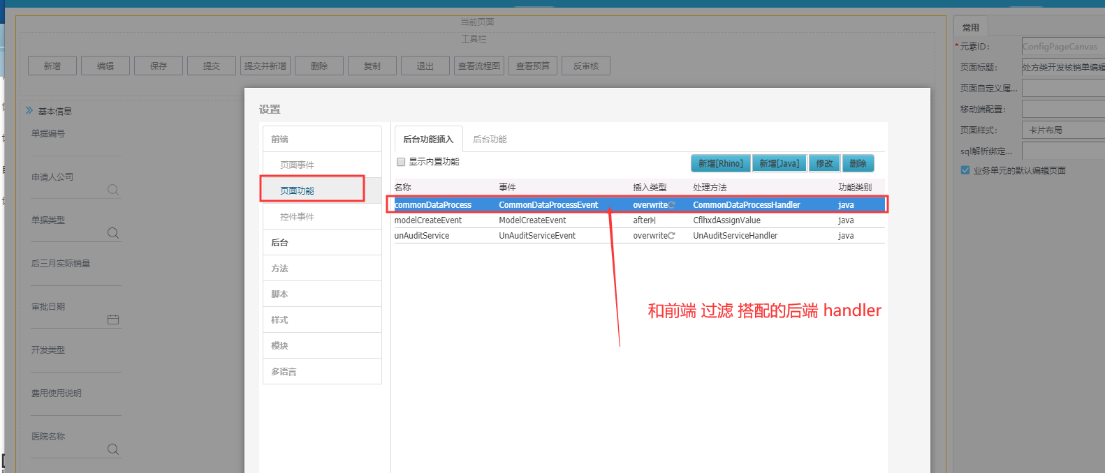 waf2 代码思路参考_cf-app-waf-CSDN博客