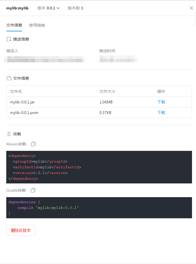 当jar包仓库没有自己想要的jar包怎么办？ Spring的jar包 阿里库里没有怎么办 Csdn博客