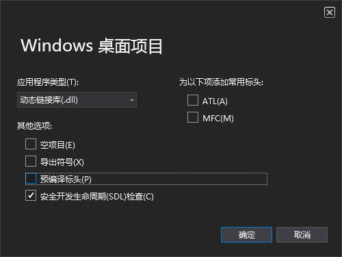 VS2017 编译Windows下可用的librtmp 库_librtmp官网-CSDN博客