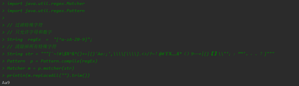 java常用的正则表达式验证,以及使用正则过滤特殊字符,正则校验身份证；获取字符串中所有匹配的内容_java正则表达式验证-CSDN博客