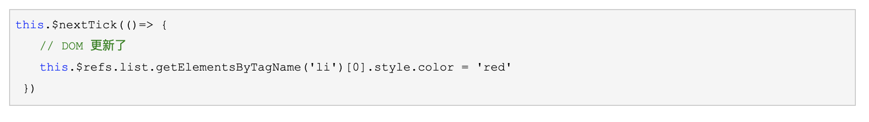 vue改变数据DOM不更新的解决办法_vue改变了data,dom没改变-CSDN博客