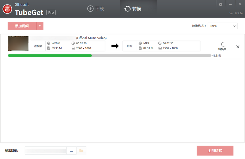WebM视频格式怎么转换成MP4_webm转换mp4最简单方法-CSDN博客