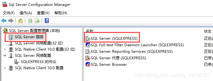 本地sql Server连接服务器上的数据库 本地机器如何连接服务器上的 Sqlserver Csdn博客