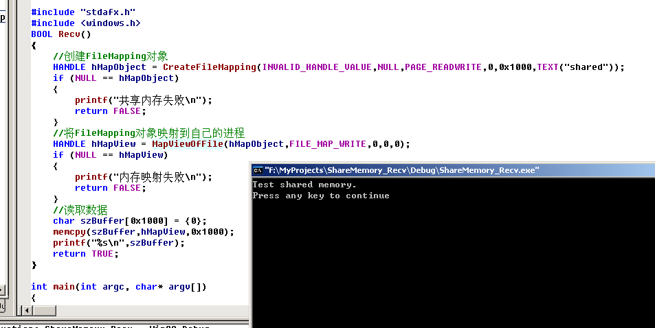 进程间通信——共享内存(CreateFileMapping+MapViewOfFile)_mapviewoffile 如果不释放_hambaga的博客-CSDN博客