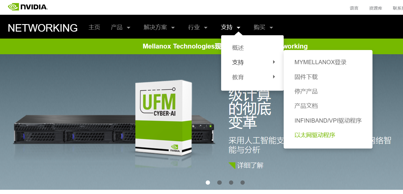 CentOS安装基于Mellanox网卡的DPDK开发环境_dpdk mellanox-CSDN博客