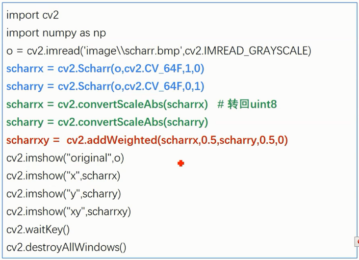 9.3 scharr算子函数及其使用_/home/liupc的博客-CSDN博客
