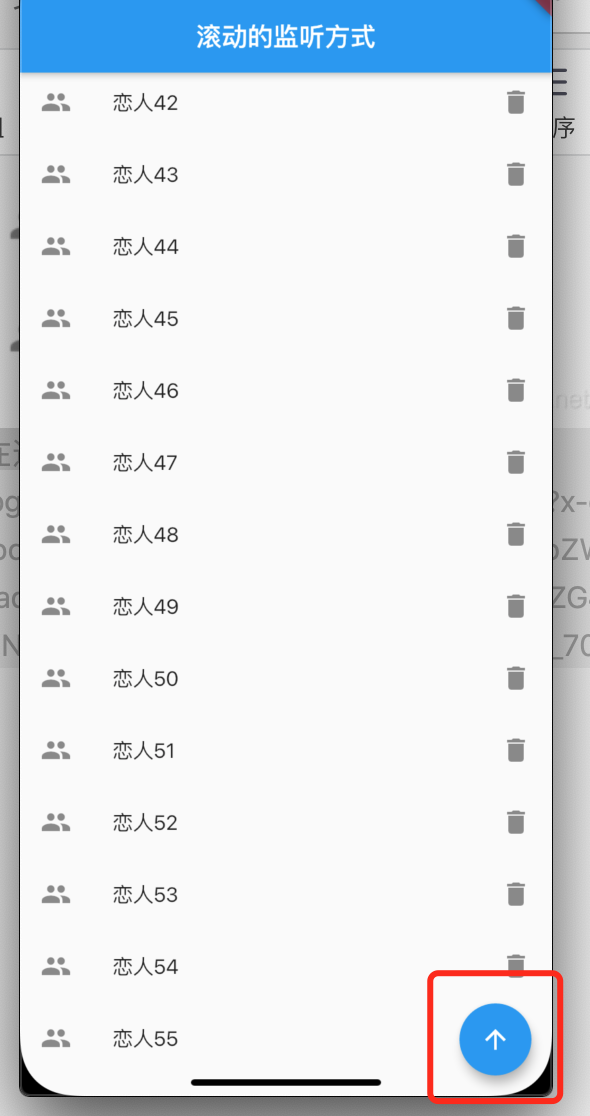 Flutter中listview和gridview滚动的监听flutter Listview 监听选中位置 Csdn博客 