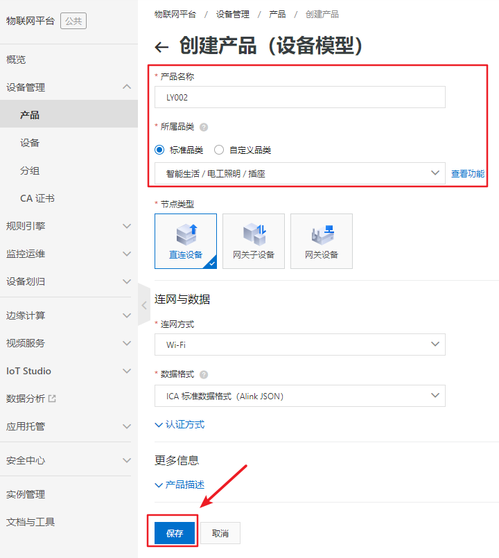 Stm32物联网实战教程 八 —测试mqtt连接阿里云物联网平台 Stm32f103usart接收到阿里云物联网平台消息解析 Csdn博客