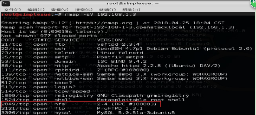 Linux NFS共享目录配置漏洞_目标主机showmount -e信息泄露(cve-1999-0554)-CSDN博客