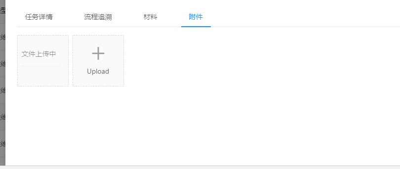 关于ant design vue中的自定义上传_a-upload customrequest-CSDN博客