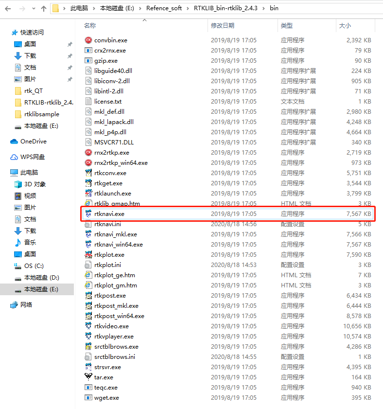 如何使用rtklib进行rtk定位（一）rtklib Rtk Csdn博客 
