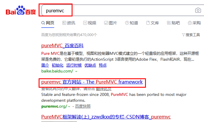 Unity PureMVC 之 PureMVC 框架的下载，以及一个简单应用学会使用 PureMVC 框架_puremvc下载-CSDN博客