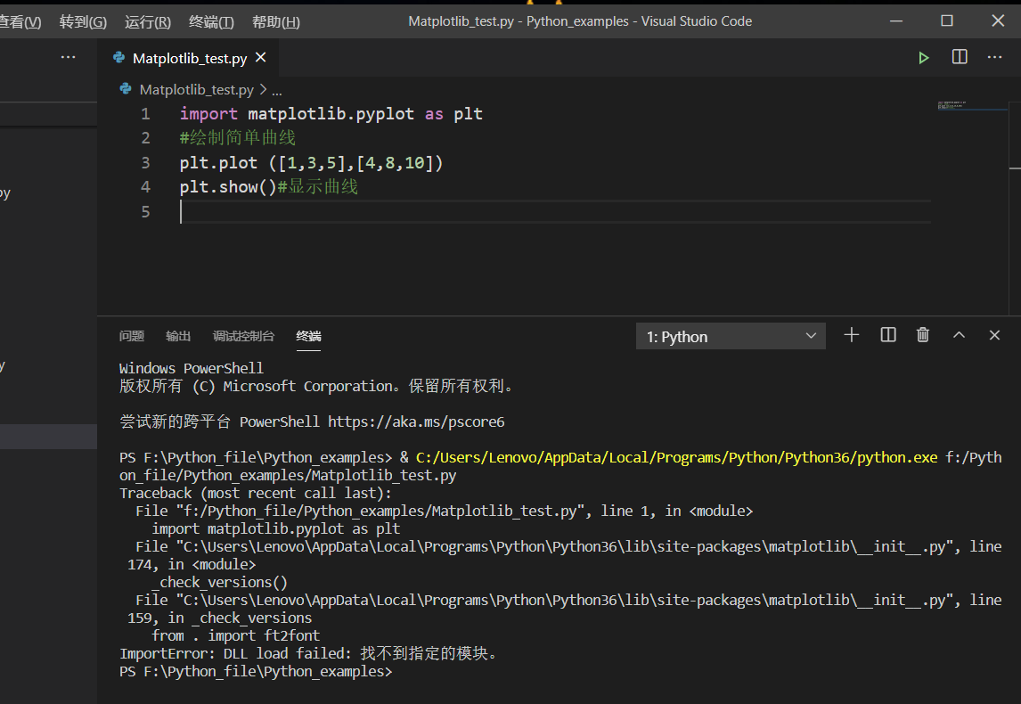 matplotlib库已安好，但在vscode中导入总提示错误:ImportError: DLL load failed::找不到指定的模块？？_vscode无法导入matplotlib 安装 ...