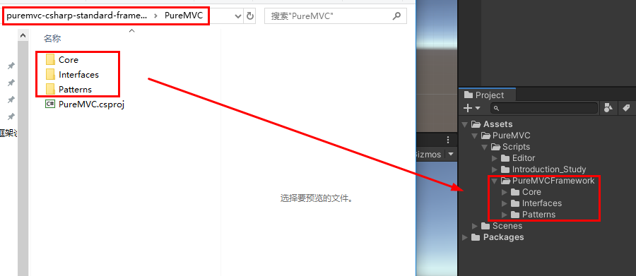 Unity PureMVC 之 PureMVC 框架的下载，以及一个简单应用学会使用 PureMVC 框架_puremvc下载-CSDN博客