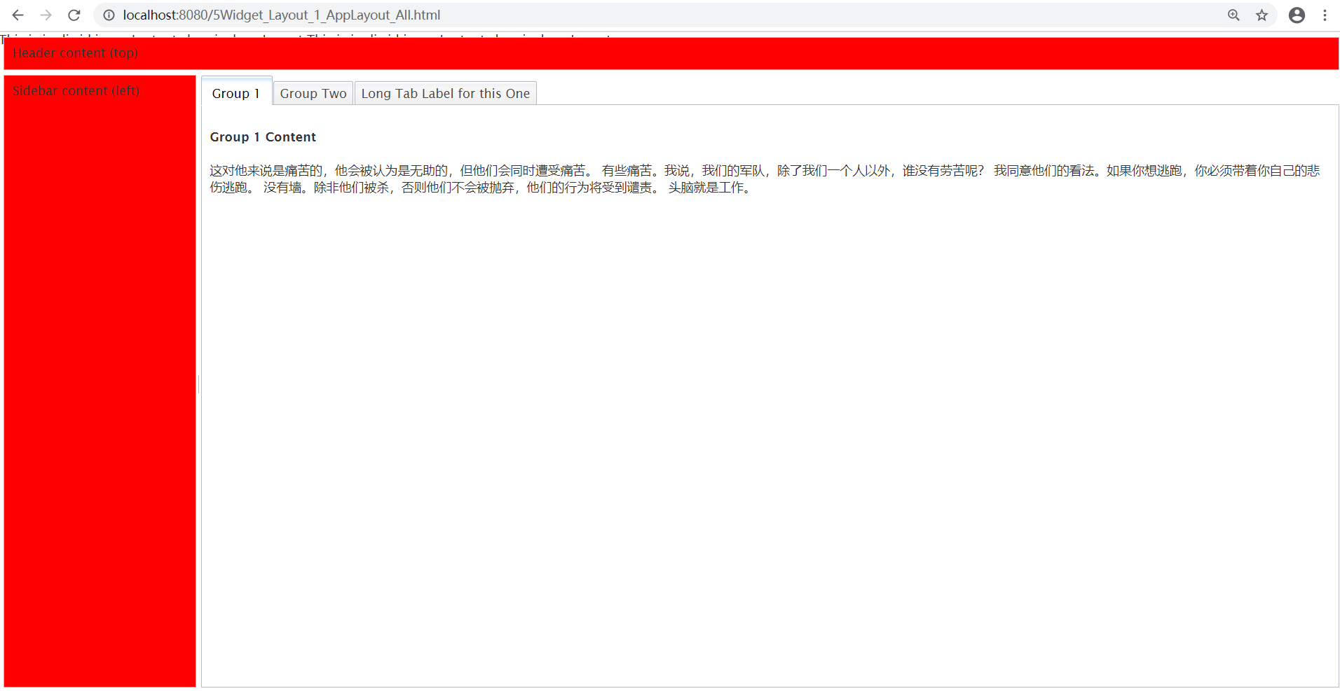 Layout with Dijit-几个程序的完整图片-CSDN博客