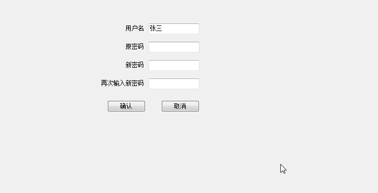 C开发之——更新数据库1510c更新数据库表中数据代码 Csdn博客 1627
