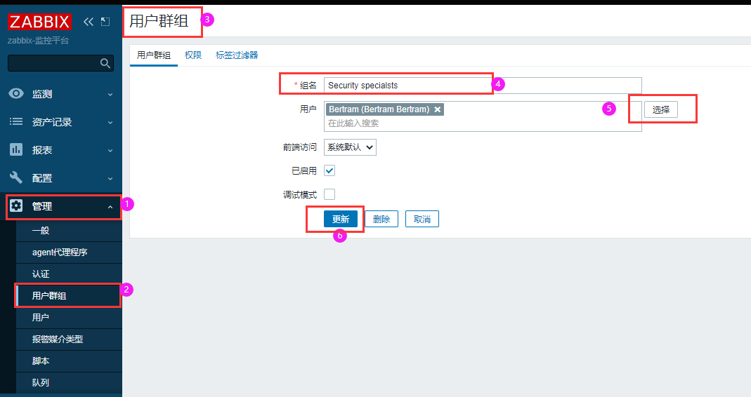 zabbix configuration login user - Programmer Sought