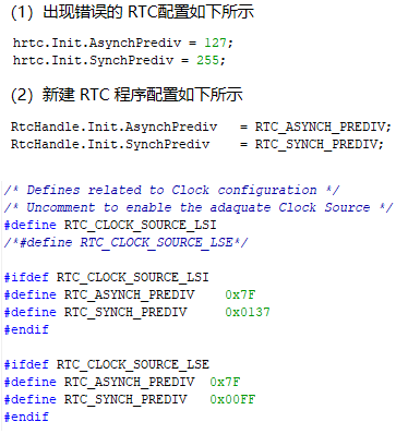 【MCU】由RTC 串口输出错误时间引出 Asynchronous Predivider value 和 Synchronous Predivider value-CSDN博客