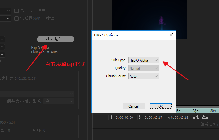 AE(Adobe After Effects) 导出 Hap 透明视频方法_hap编码mov怎么输出-CSDN博客