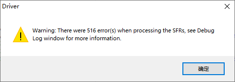 IAR编译错误——Warning: There were 516 error(s) when processing the SFRs,see Debug Log window for_iar ...