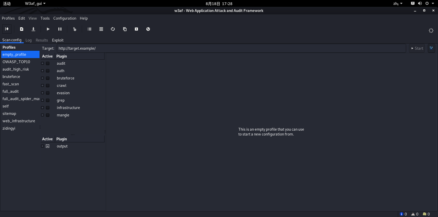 kali新手入门教学(4）--w3af的安装&解决python-webkit无法安装的问题&kali添加ubantu的源_已安装好w3af的kali-CSDN博客