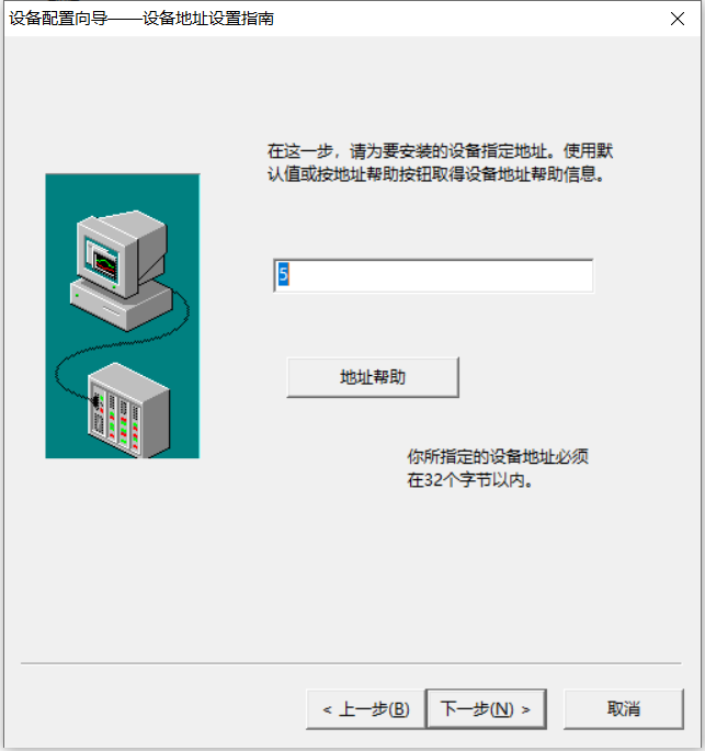 【MODBUS】组态王通过串口与MODBUS RTU设备通讯_组态王连接modbus rtu-CSDN博客