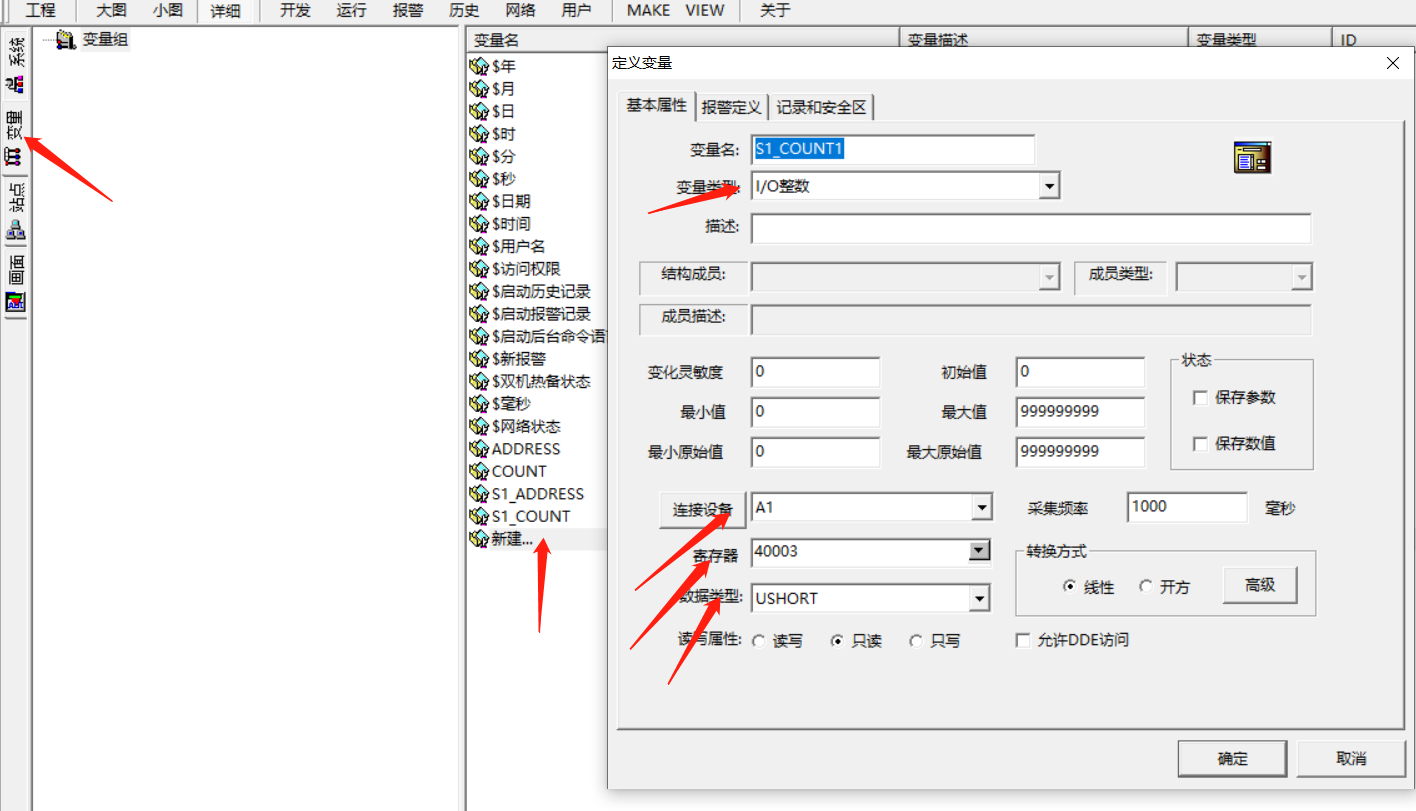 【MODBUS】组态王通过串口与MODBUS RTU设备通讯_组态王连接modbus rtu-CSDN博客
