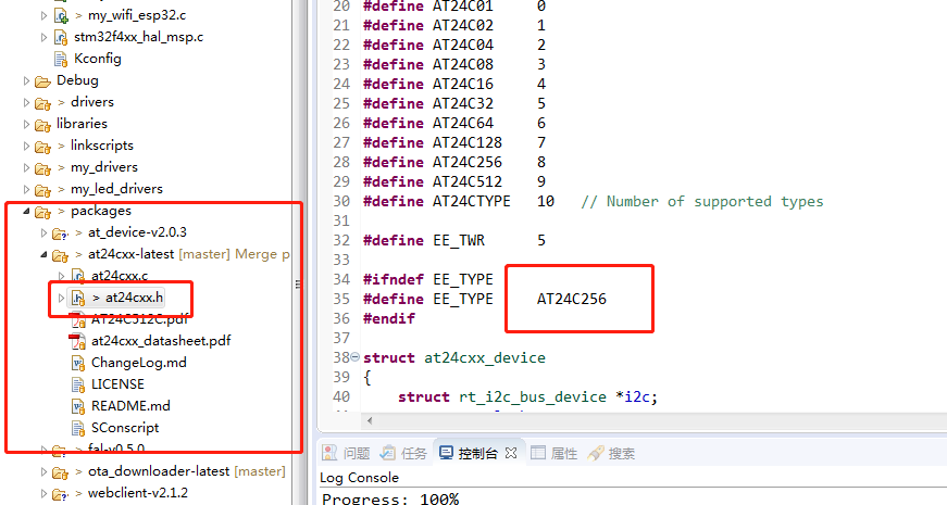 RT-Thread Studio使用笔记（五）：I2C设备及AT24C256的使用_c at24c256连续写-CSDN博客