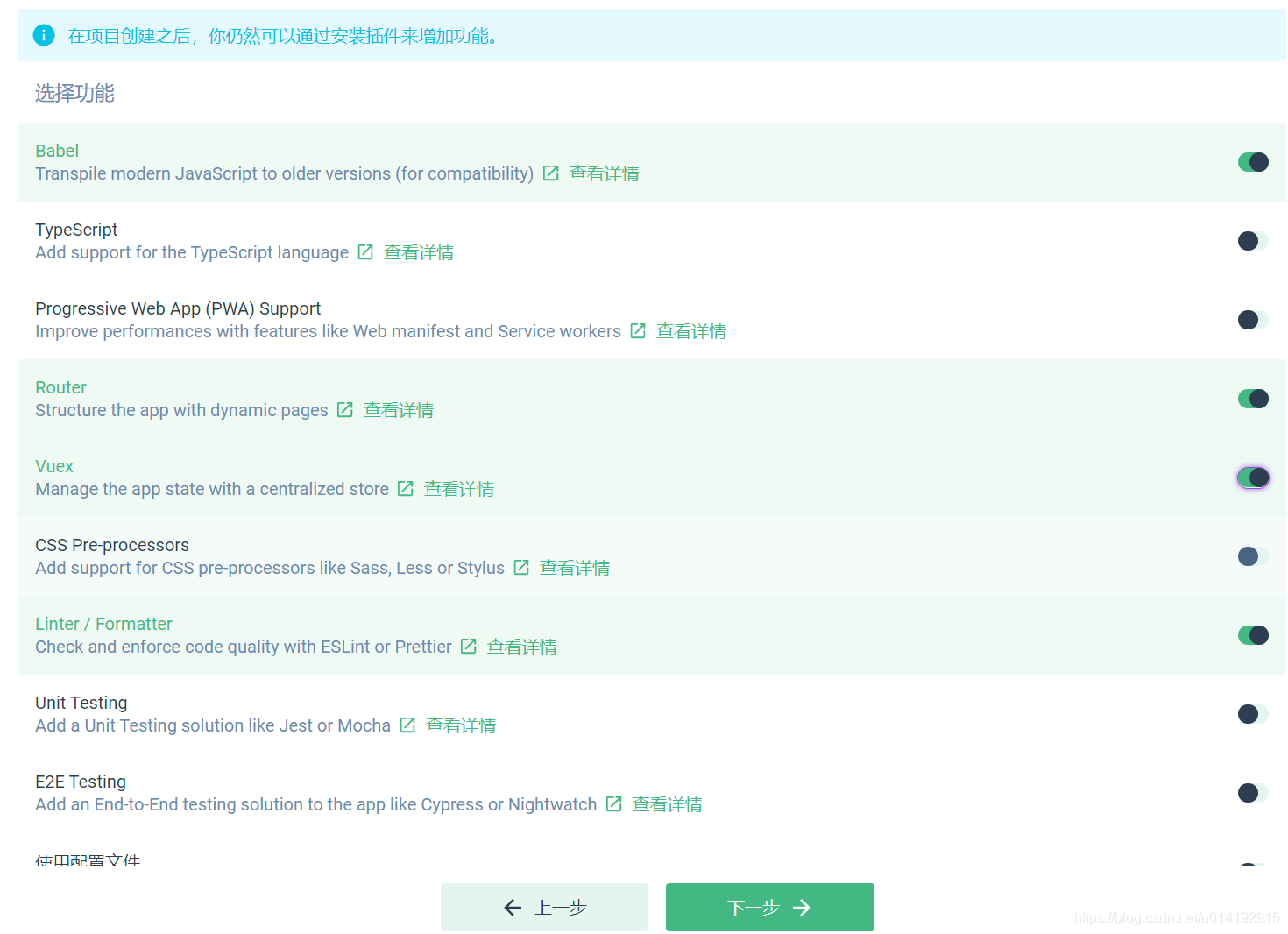 使用flask和vuejs实现前后端分离的全栈开发flaskvue开发博客 Csdn博客