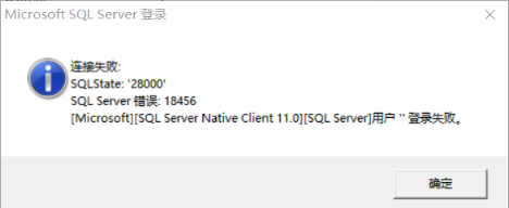 PowerBuilder连接SQLServer失败 SQL State：‘28000’_pb中sqlstate=28000-CSDN博客