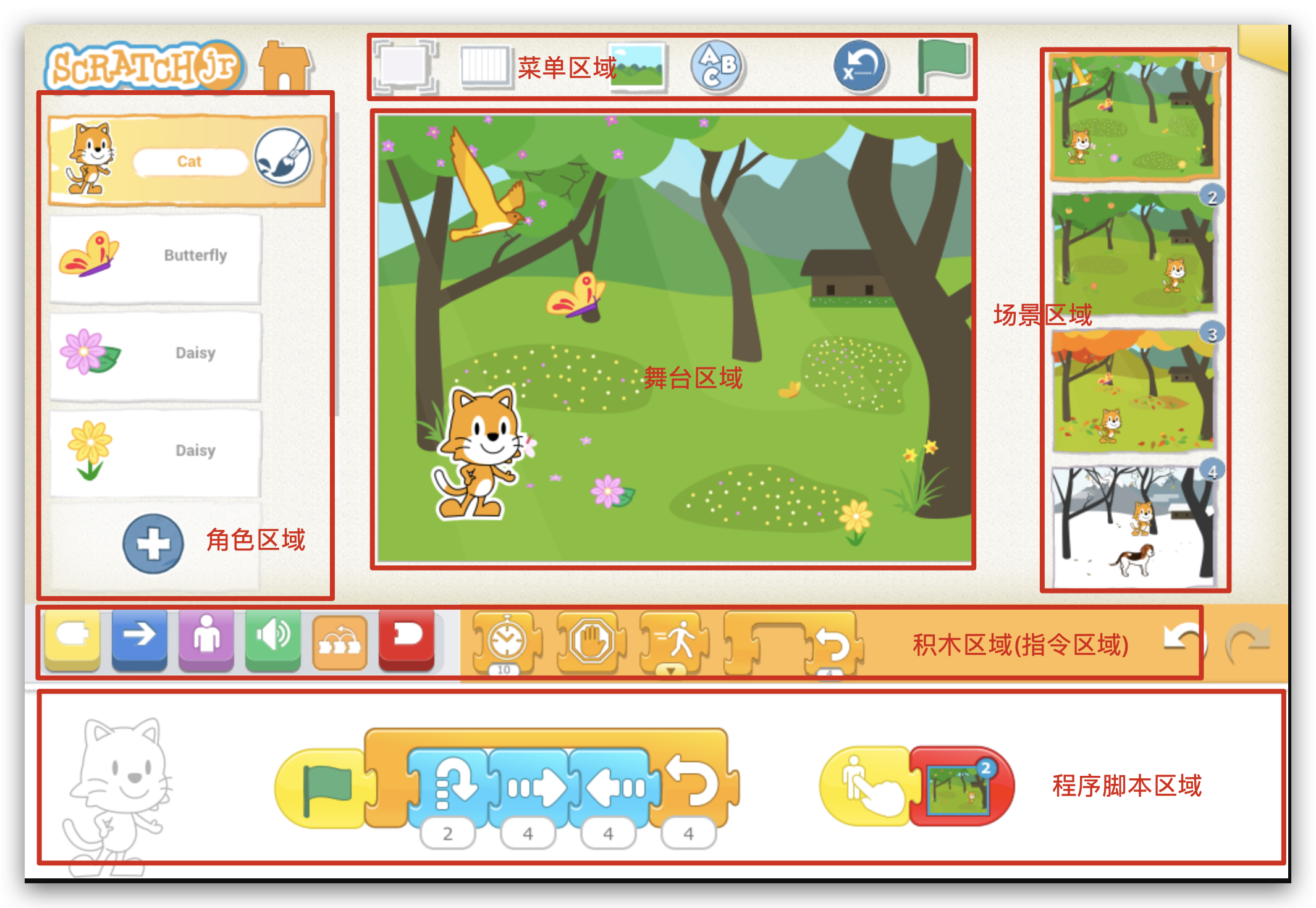 跳妹儿学编程之ScratchJr(三)：什么是儿童编程语言？初识ScratchJr和Scratch-CSDN博客