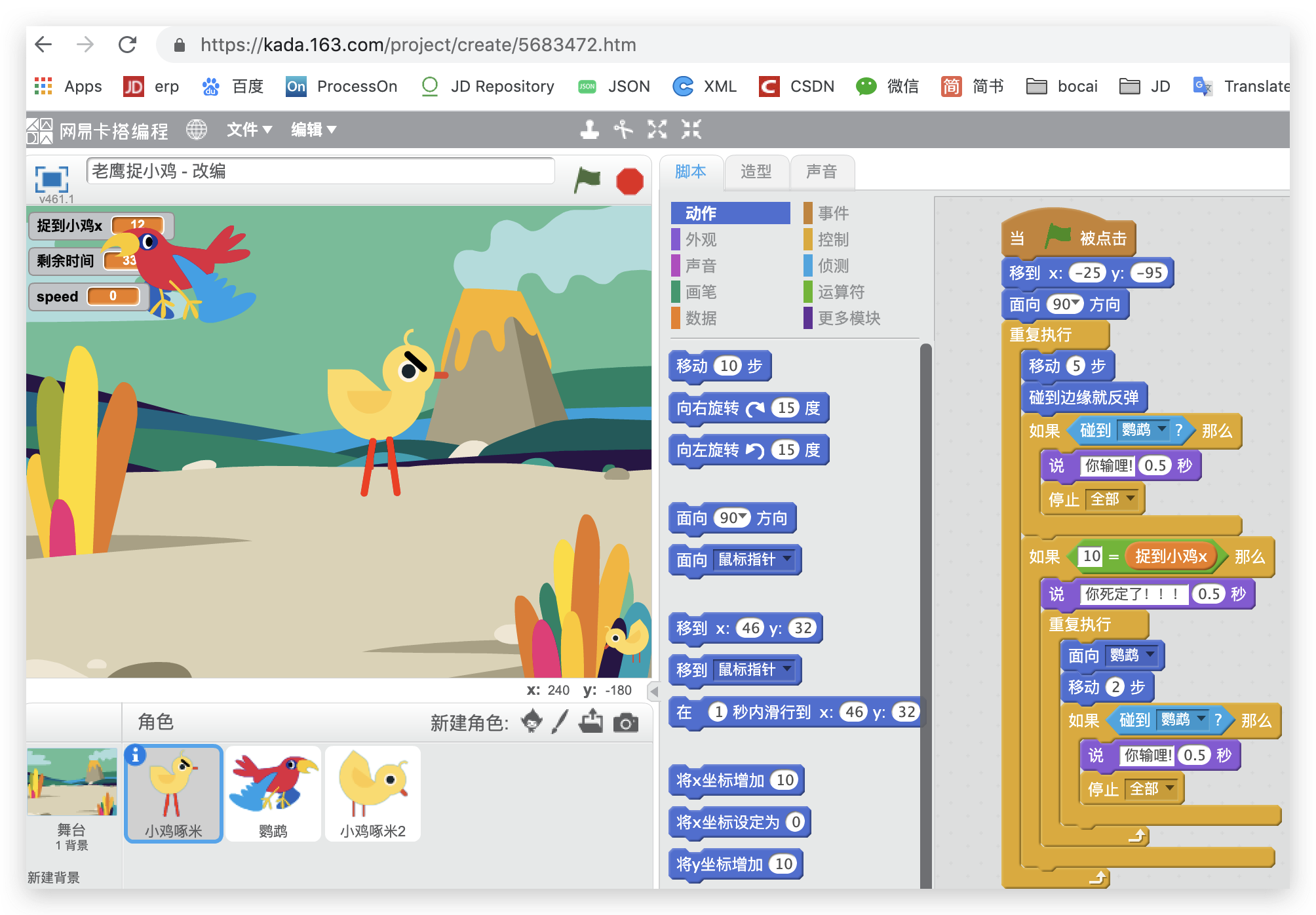 跳妹儿学编程之ScratchJr(三)：什么是儿童编程语言？初识ScratchJr和Scratch-CSDN博客