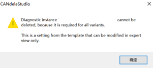 [CANdelaStudio] When the diagnostic description CDD file is opened ...