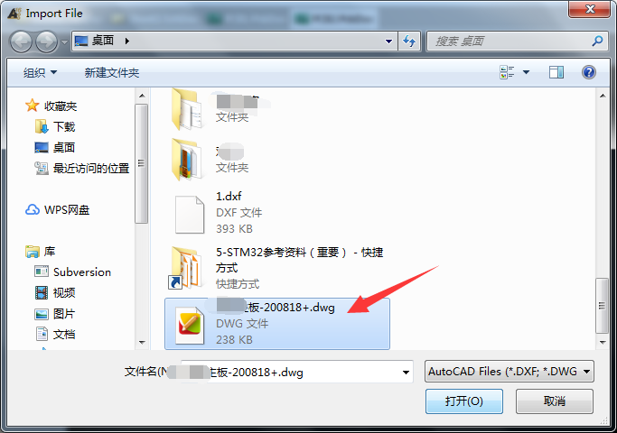 dxf,dwg导入到Altium Designer16.1的方法_ad16导入dxf-CSDN博客