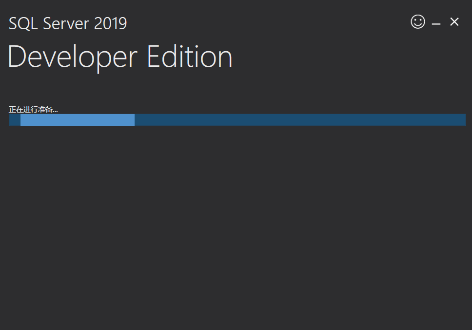 SQL Server2019的详细安装教程及（开启/初始化教程）初次打开软件的一系列操作_sqlserver2019激活步骤-CSDN博客