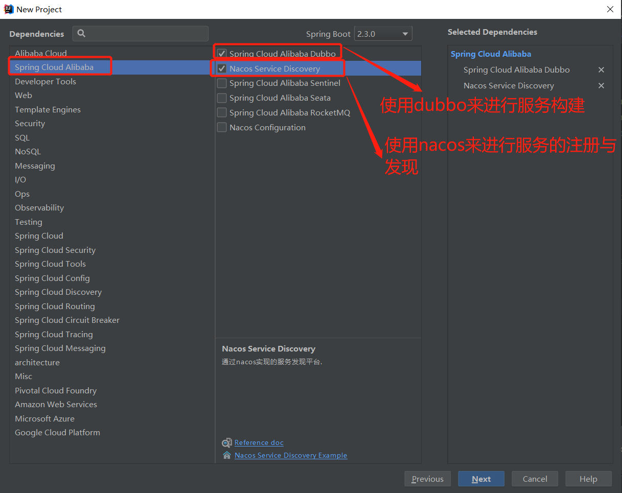 dubbo使用3----＞ spring-cloud-alibaba生态中使用dubbo_dubbo 3.1 配置 springcloudalibaba-CSDN博客