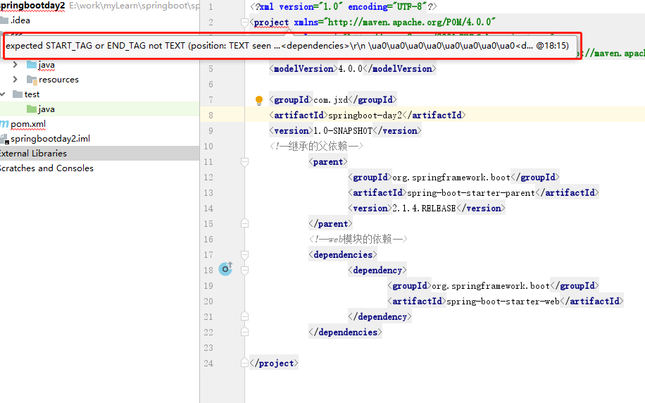 SpringBoot创建maven项目pom文件出现expected START_TAG or END_TAG not TEXT (position: TEXT seen……_start ...