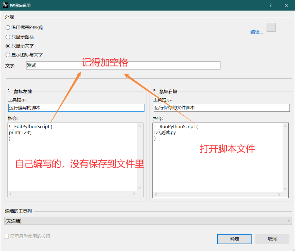 rhinopython python编辑器、按钮编辑器、debug、rhinoscriptsyntax库函数使用手册-CSDN博客