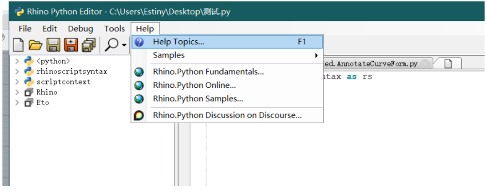 rhinopython python编辑器、按钮编辑器、debug、rhinoscriptsyntax库函数使用手册-CSDN博客