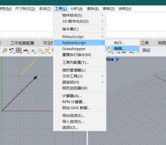 rhinopython python编辑器、按钮编辑器、debug、rhinoscriptsyntax库函数使用手册-CSDN博客