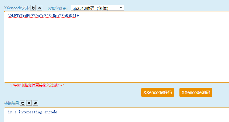 CTF-加密与解密（十九）_alphalab ctf-CSDN博客