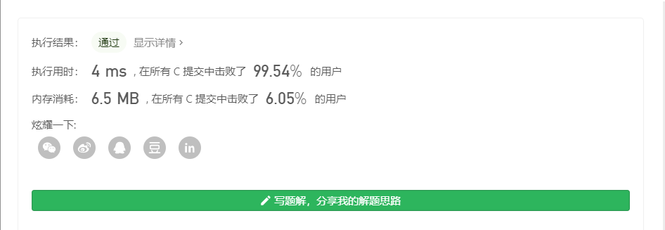 Leetcode 1 两数之和暴力解法，二分优化，双指针）2求 之和有以下3种解法。 Csdn博客