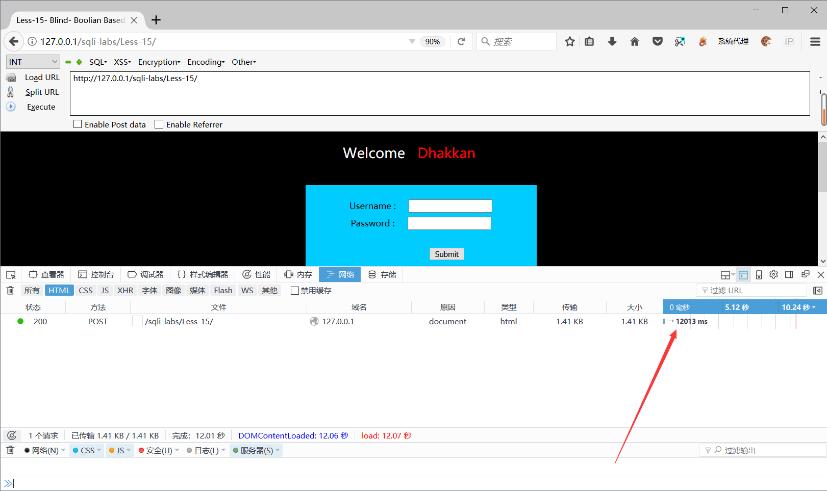 sqli-labs大详解（完结）-CSDN博客