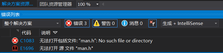 解决 VS 无法打开包括文件: “XXX.h”: No such file or directory问题_无法打开包括文件: “misc.h”: no such file or ...