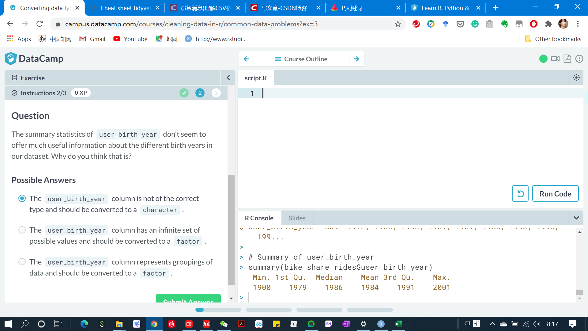 datacamp免费使用与测评-CSDN博客